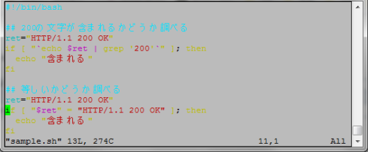 vi/vimの文字化け解消、日本語化と文字色設定 | Binary Star